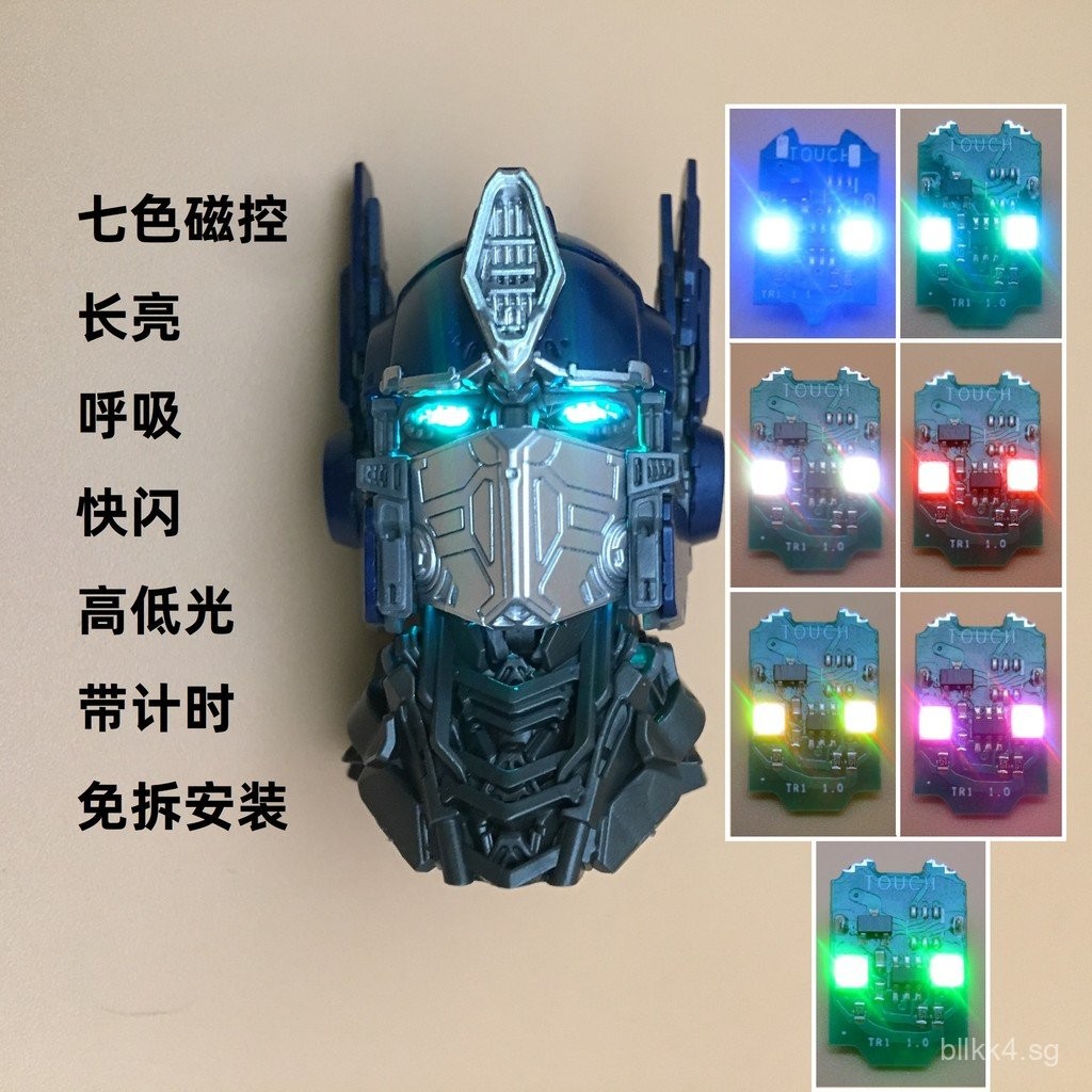Skywarp Optimus Prime Headlamp No-Assembly Model Light LED Symphony ...