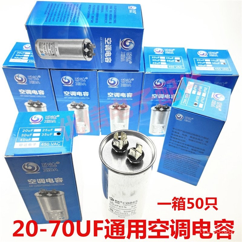 Air Conditioner Compressor Capacitor35uf50uf30uf 60uf Air Conditioner ...