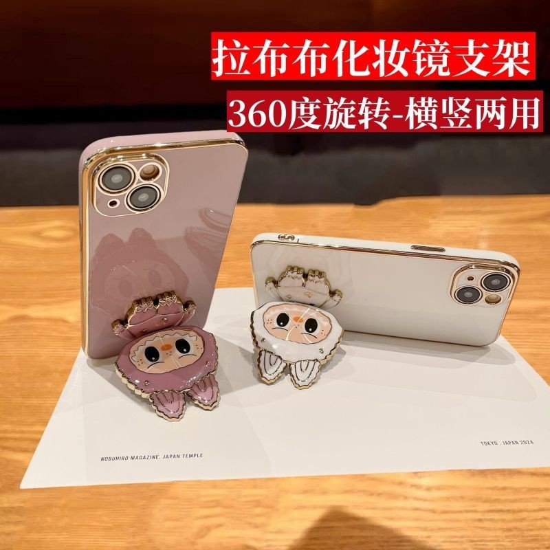 Japanese Korean Cartoon Cute LABUBU LABUBU Makeup Mirror Holder 360 ...
