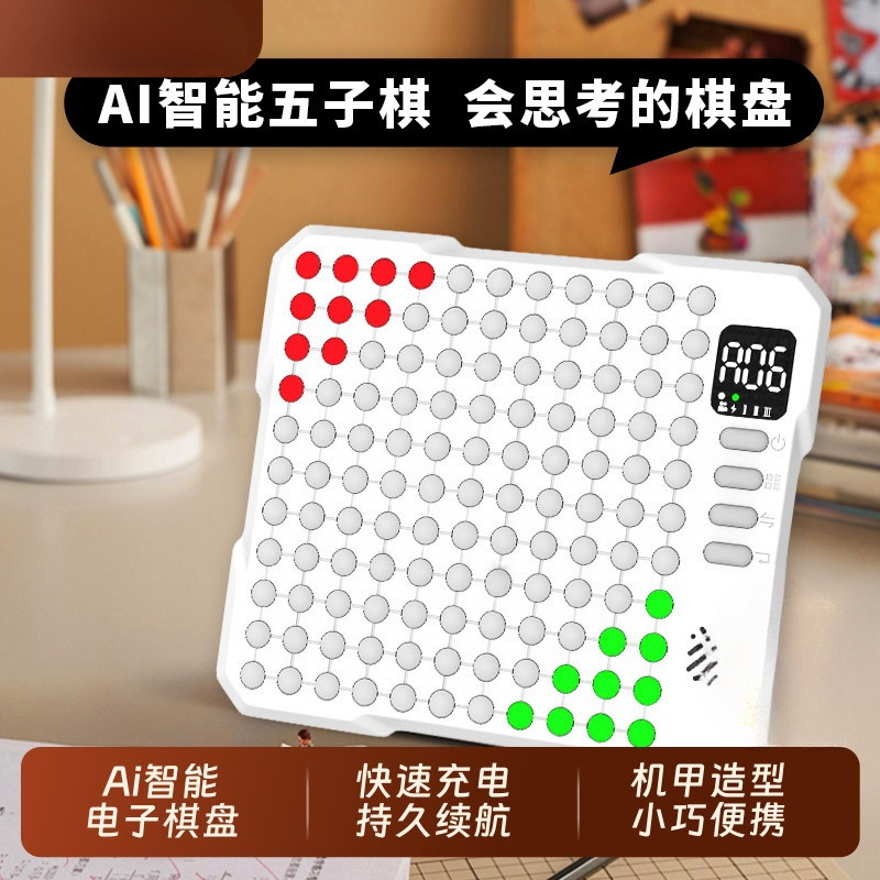 Ai Smart Go Gomoku Multi-Functional Electronic Chessboard Four-in-a-Row ...