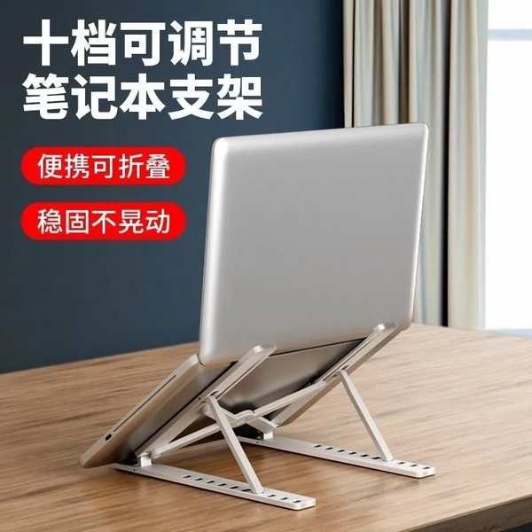stand laptop display stand laptop stand Liftable Rotatable Laptop Stand ...