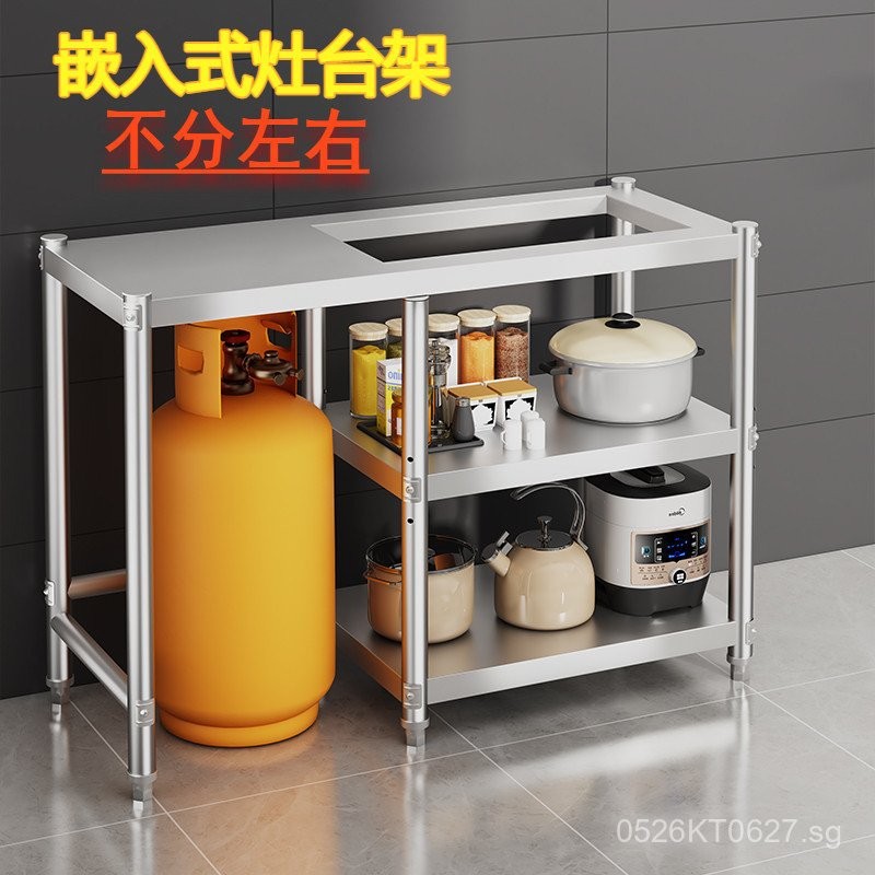 Stainless Steel Frame Built-in Stove Rack Gas Stove Rack Natural Gas ...