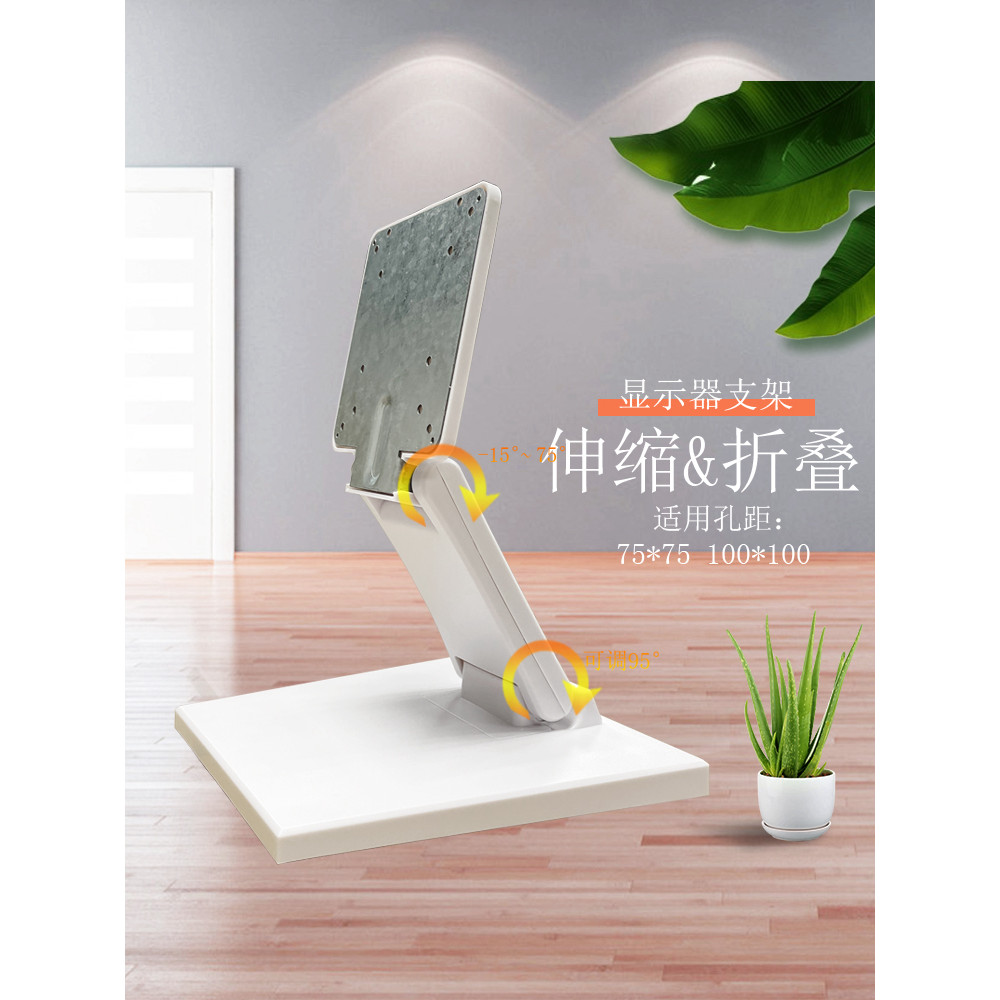 Universal LCD Monitor Stand14-27Adjustable Desktop Universal Display ...