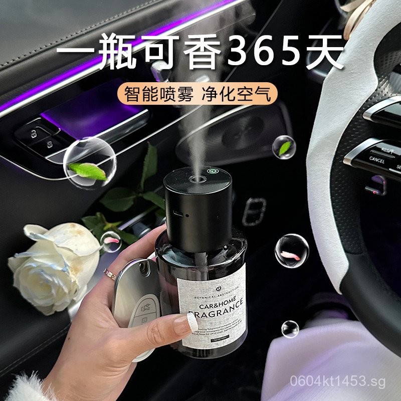 Audi Ideal Fragrance BYD Car Mercedes Perfume Aromatherapy Premium ...