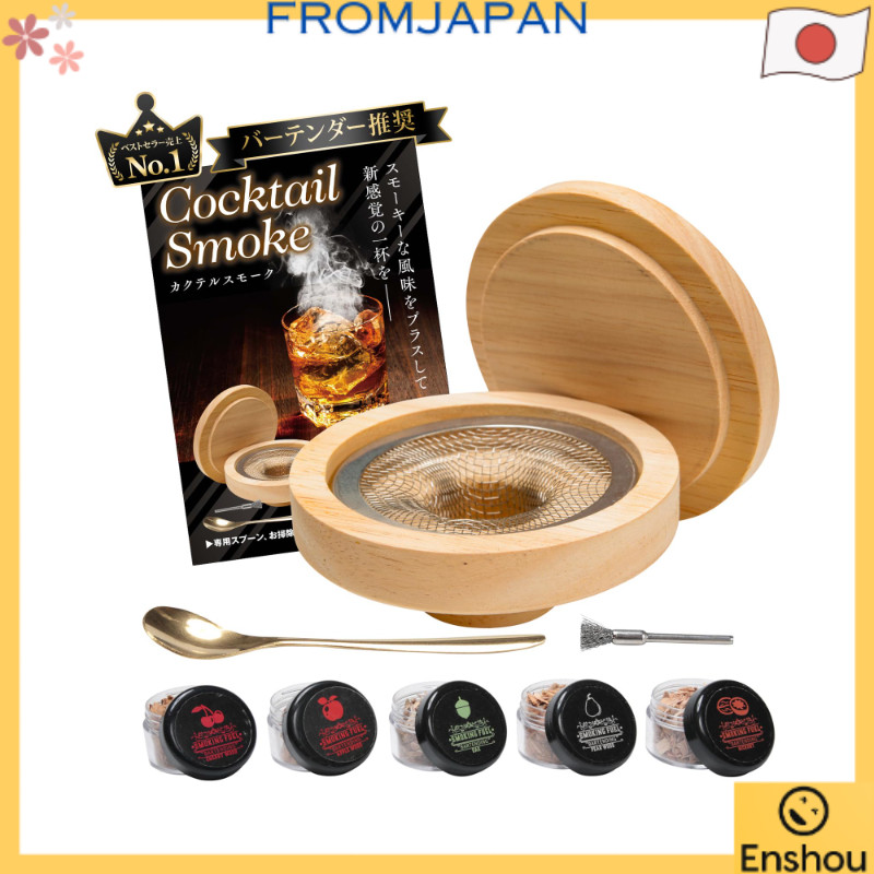 [Direct from japan]Cocktail Smoker Glass Top Smoke Head Smoker Kit for ...
