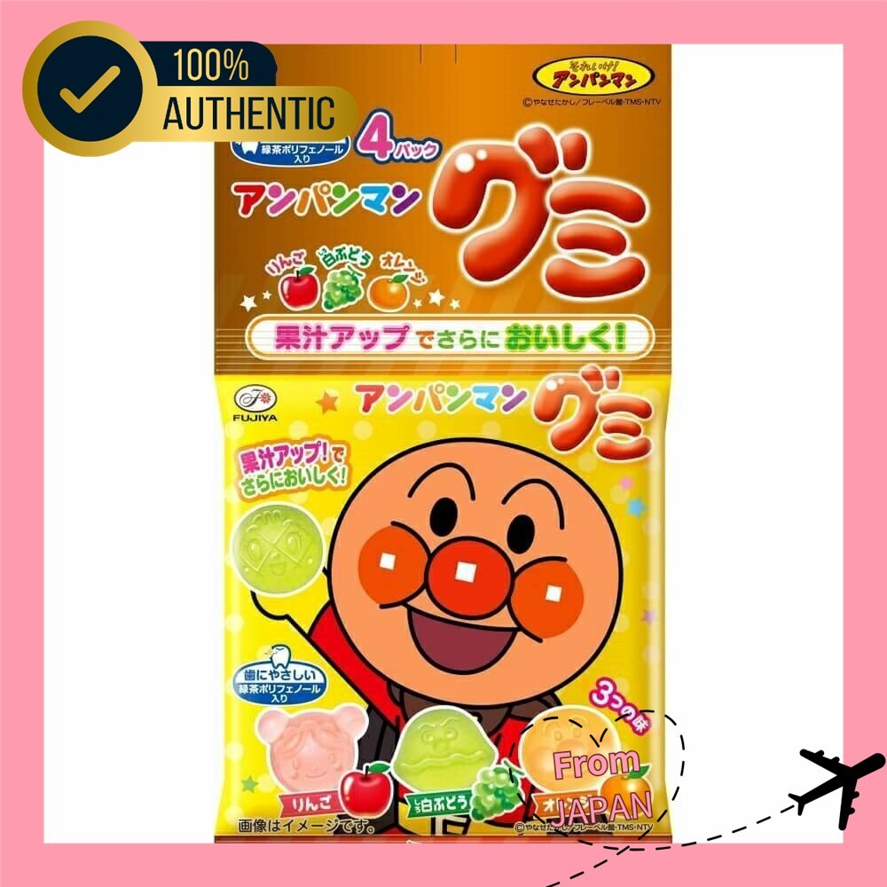 【Directly from Japan】Anpanman Gummy 4-pack Apple White Grape Orange ...