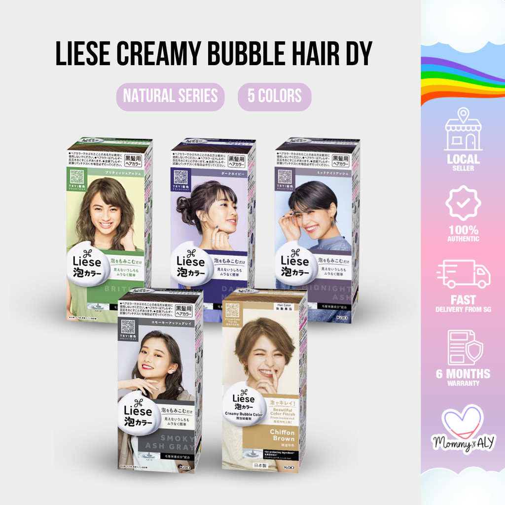 Liese Hair Dye - Creamy Bubble, Vibrant Colors, Natural Series | Shopee ...