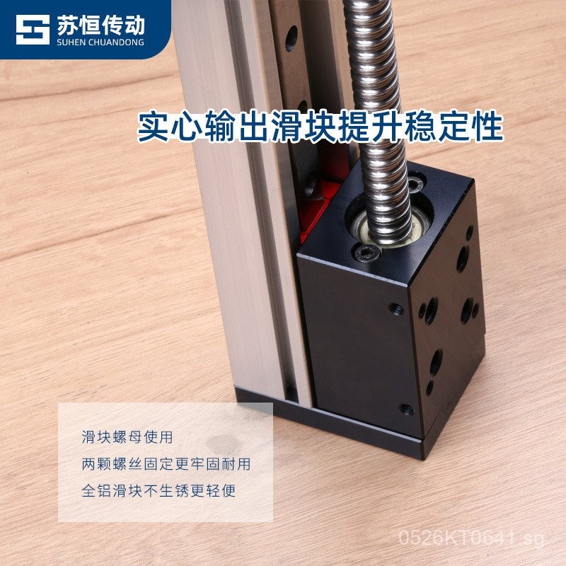 Wholesale CNC Lead Screw Precision Cross SG Ball Screw Rail Sliding ...
