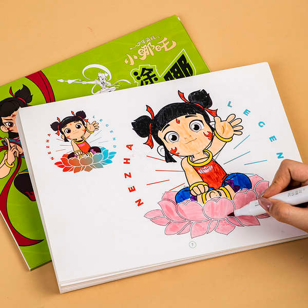 buku mewarna kanak kanak buku mewarna Nezha Coloring Picture Book ...