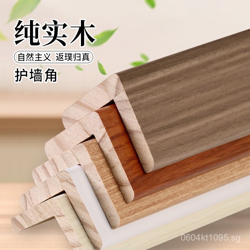 Edge Protector Wall Corner Guard Right Angle Anti-Collision Strip Pure ...
