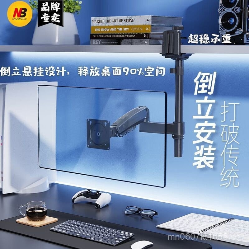 Monitor Arm Stand Mechanical Arm Lift Office Monitor Stand Computer ...