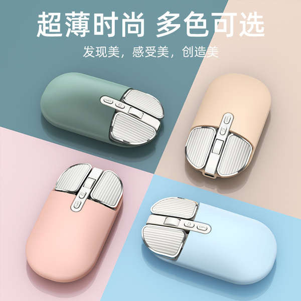 Yingte jue Yingte jue Wireless Dual Mode Bluetooth Mouse Morandi Color ...