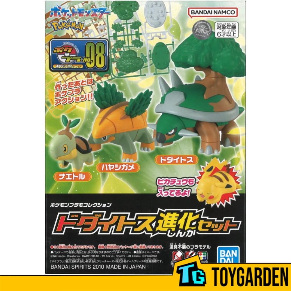Bandai Pokémon Plastic Model Collection No.8 Torterra Evolution Set ...