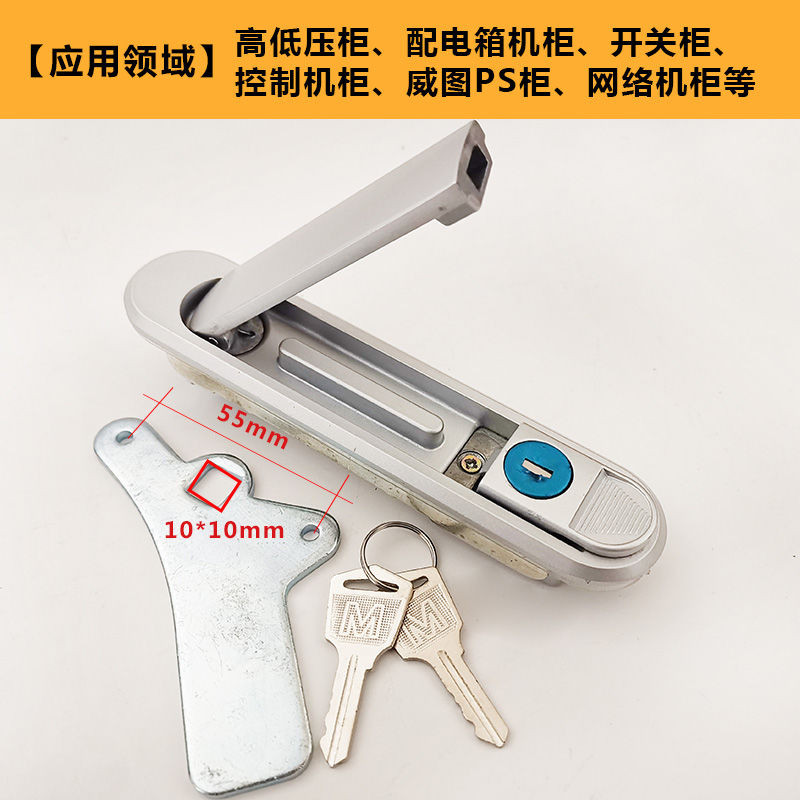 Electric Box Lock Heaven Earth Pole Electric Cabinet Upper Lower Link ...