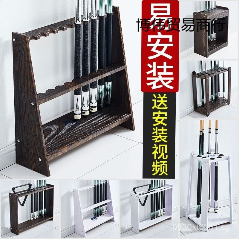 Freestanding and Wall-Mounted Billiard Cue Storage Rack, Solid Wood ...
