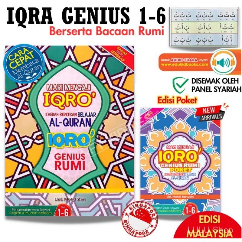 IQRO’ GENIUS RUMI/IQRA 1-6 COMPLETE WITH TRANSLITERATION(ROMANIZE ...