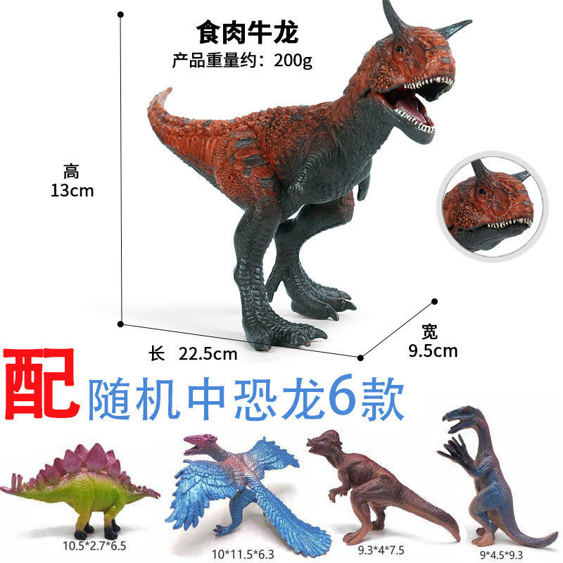 1:1 Realistic Large Carnotaurus Jurassic Dinosaur Toy Carnotaurus ...
