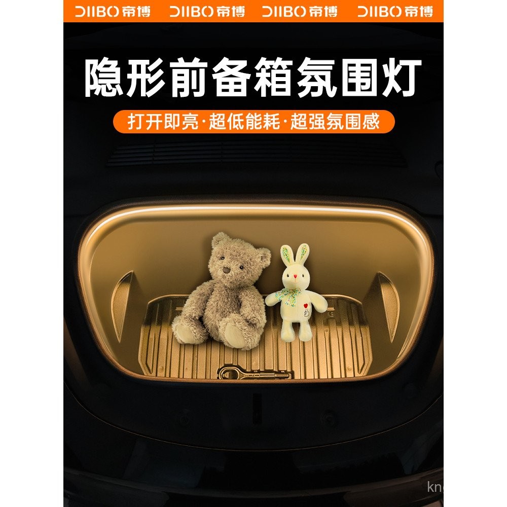 Dibo Front Trunk Ambient Light Suitable for Tesla Model Y ...