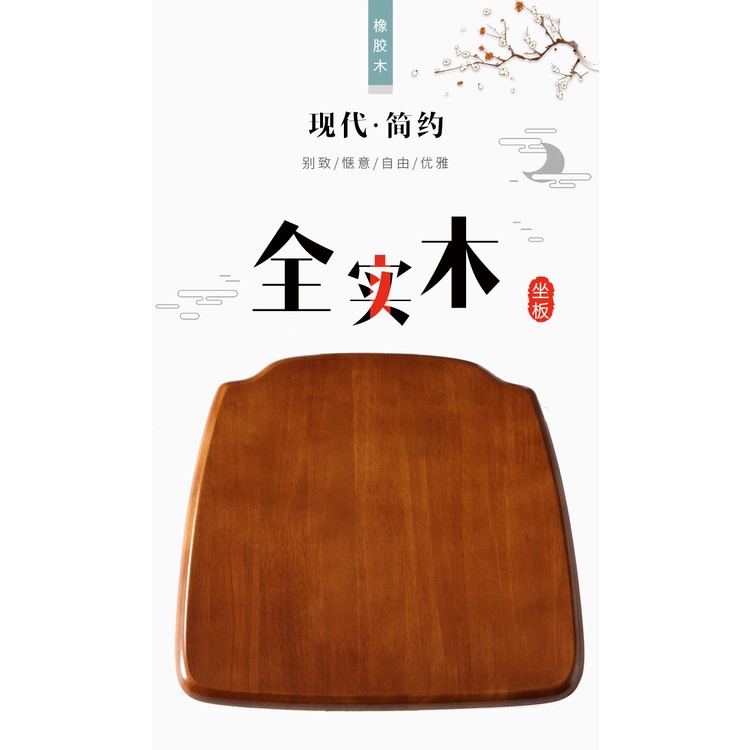 SRHBERS the Chair Seat Panel Is All Solid Wood Office Hard Cushion ...