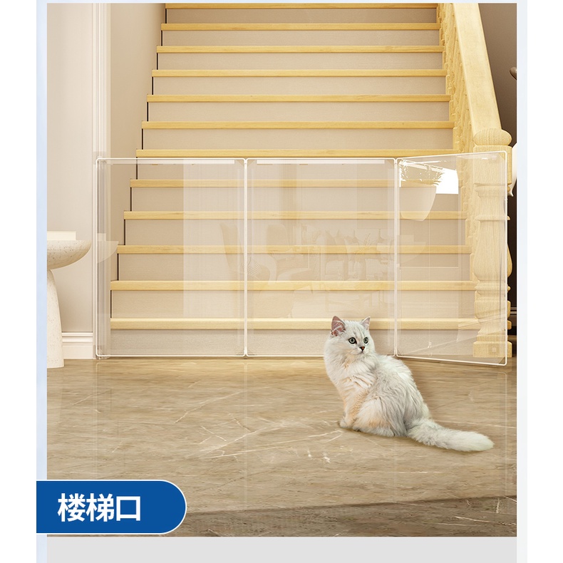 PYHH Cat Barrier Pet Fence Balcony Cat Fence Isolation Fence Jump ...