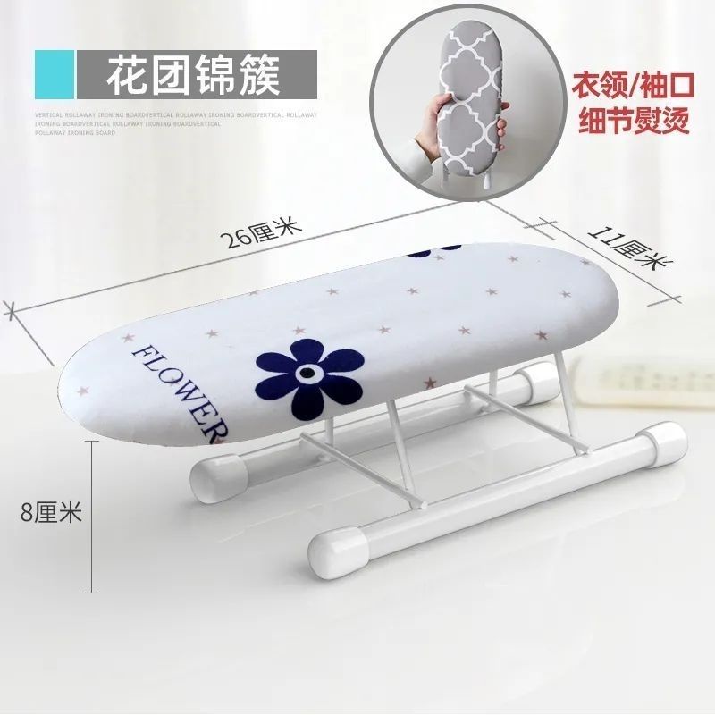 Ironing Board Household Folding Ironing Rack Foldable Universal Board ...