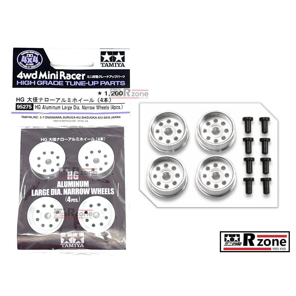 Tamiya HG Aluminum Large Dia. Narrow Wheels (4pcs.) - 95275 | Shopee ...