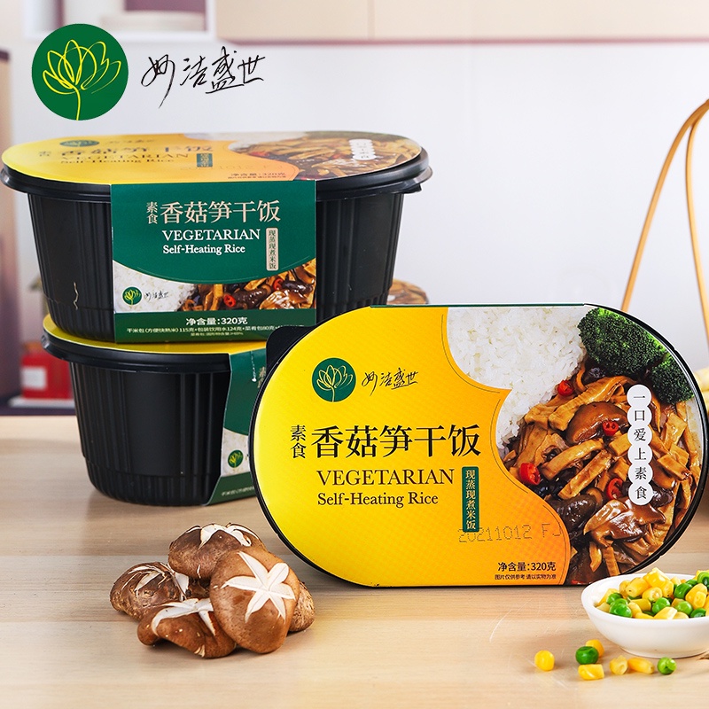 Vegetarian Mushroom and Bamboo Shoot Self-Heating Rice Box - Delight in ...