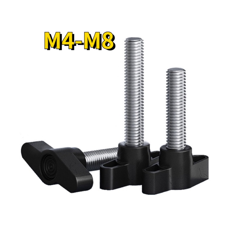 [XJK] 304 Flat Handle Adjustment T-Shaped Handle Screw Stainless Steel ...