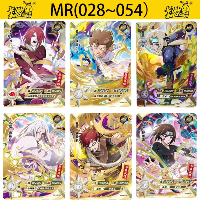 KAYOU Naruto MR Cards Anime Characters Hyuga Hinata Kaguya Kimimaro ...