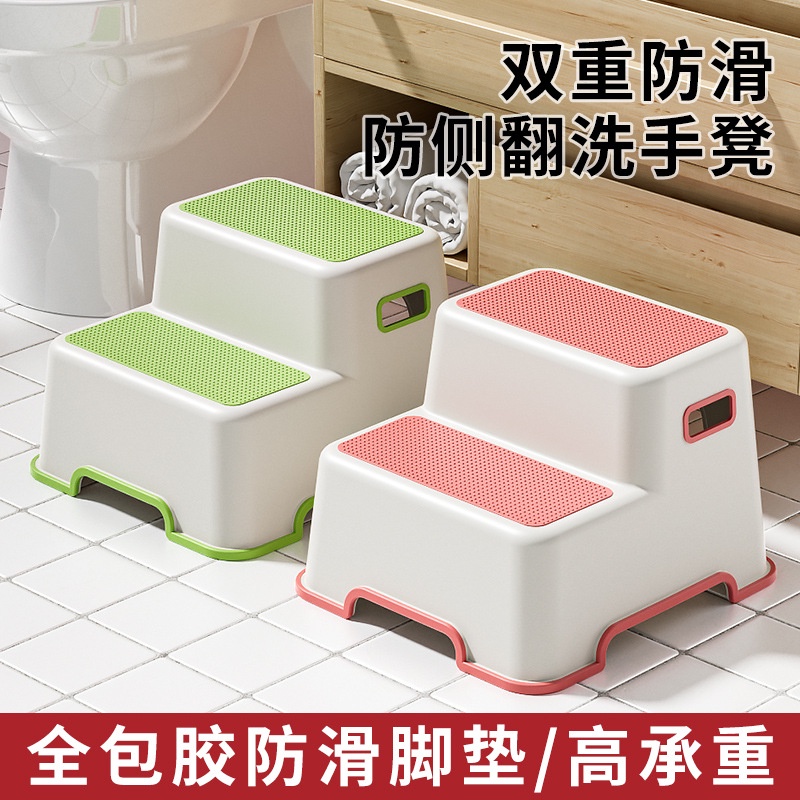 Foldable Kids 2-Step Stools / Toilet Potty Training stoolToddler Non ...