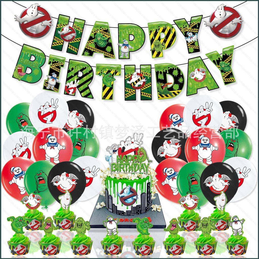 Ghostbusters Theme kids birthday party decorations banner cake topper ...