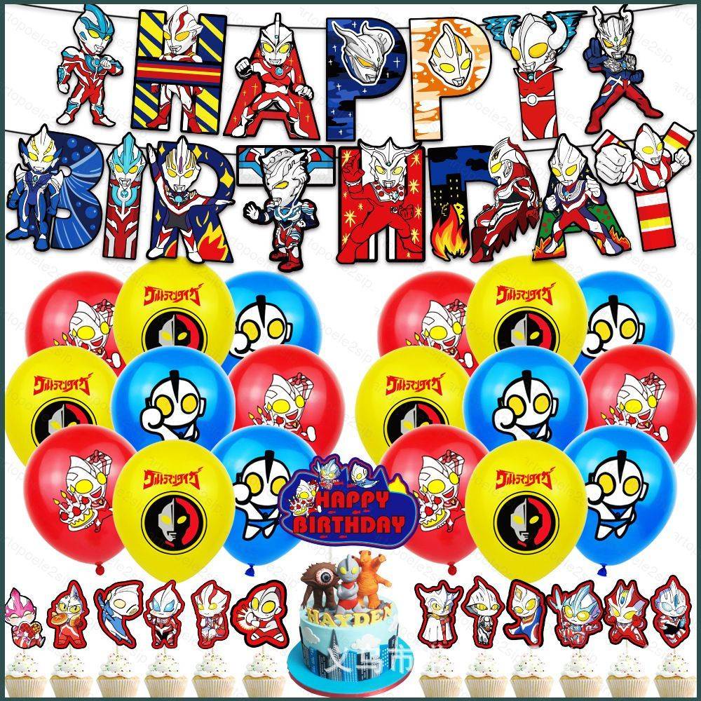 Ultraman Theme kids birthday party decorations banner cake topper ...
