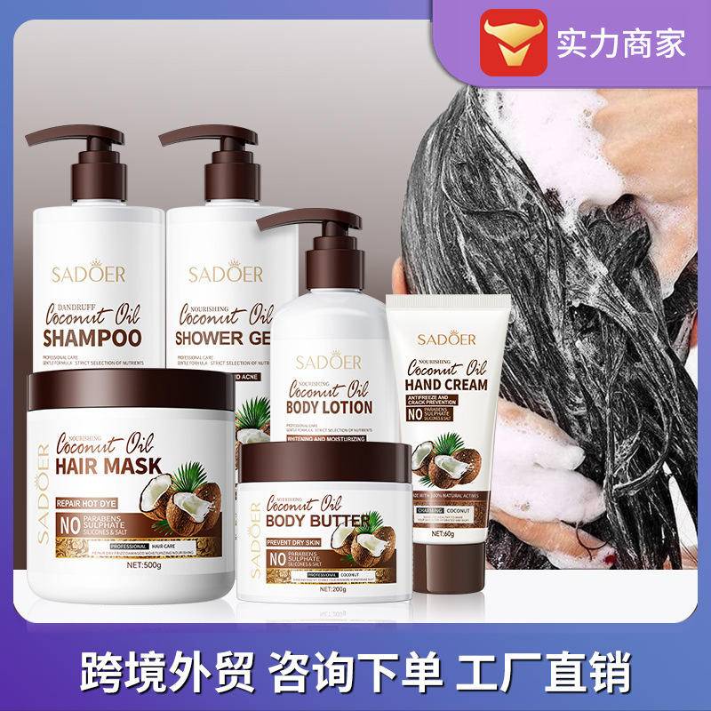 SADOER Coconut Oil Moisturizing Body Wash Moisturizing Amino Acid Anti dandruff Shampoo Hand ...