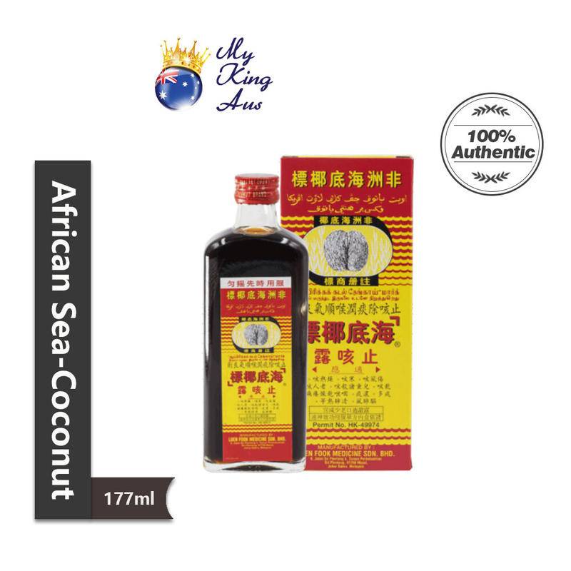 African Sea Coconut Brand Cough Mixture 177ml Lung Tonic Herbal Syrup ...