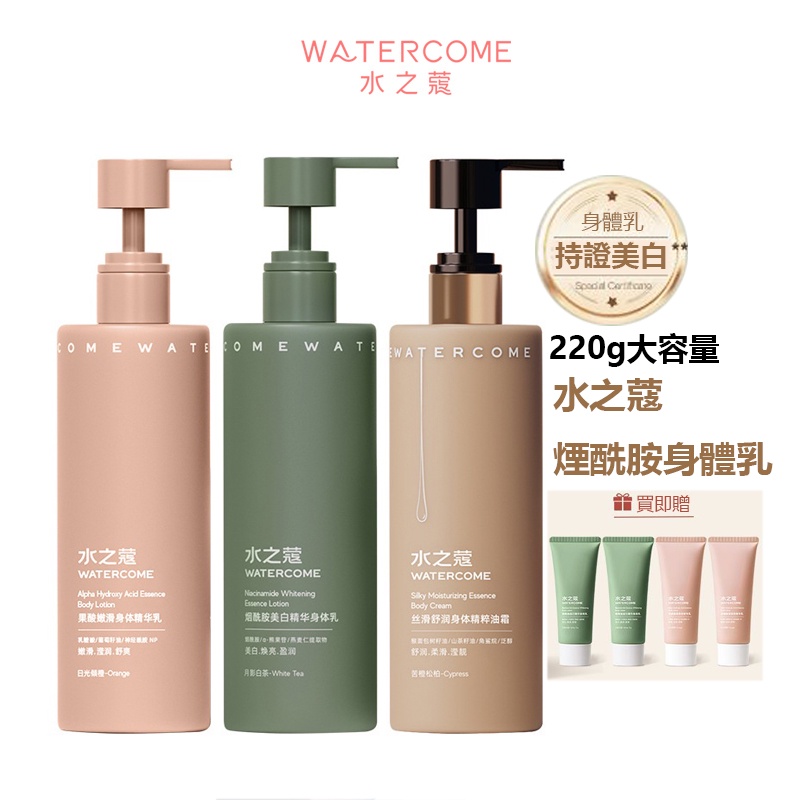 [Xiao Yang Brother Seven Boss Recommendation] watercome watercome ...
