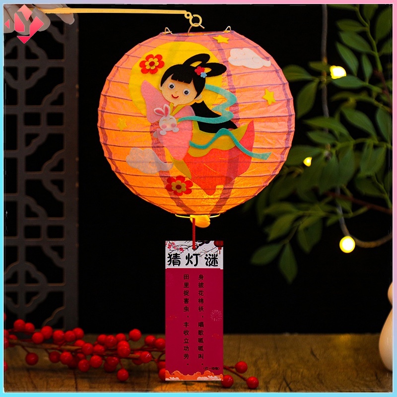 [Free Light+Pole+Riddle]Mid-Autumn Riddles Lantern Festival DIY Kid's ...