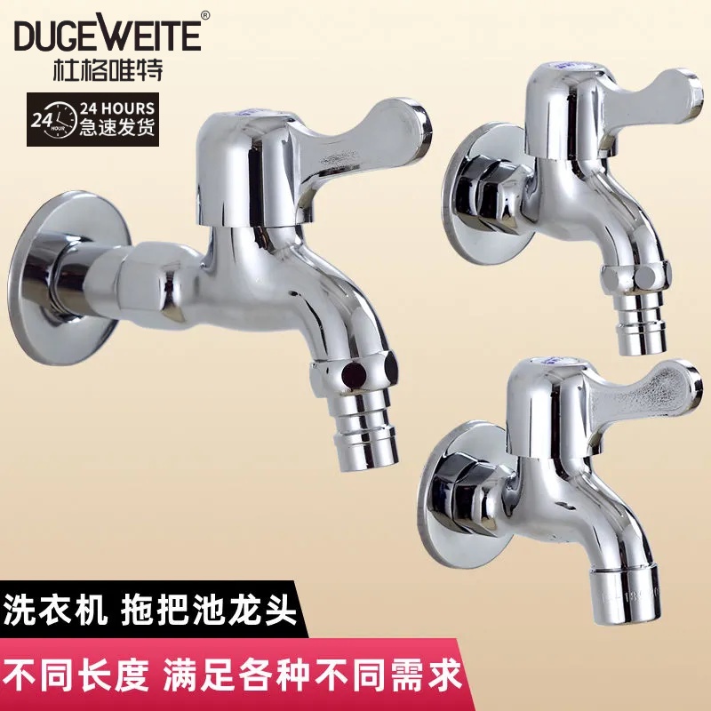 304 Stainless Steel 4 Points Household Quick Open Washing Machine ...