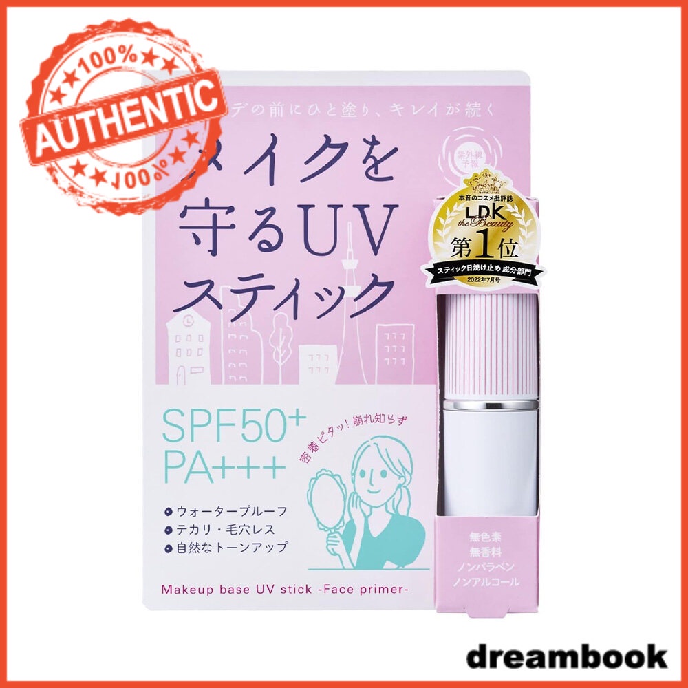 Ishizawa Laboratories UV Prediction UV Stick for Makeup Protection SPF50+ PA+++ 6.3g | Shopee ...