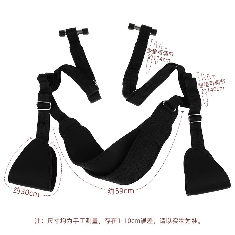 Door Swing Chair Hammock smBinding Couple Sex Love Posture Props Labor ...
