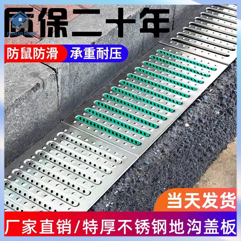 304 Stainless Steel Coverplate of Trench Restaurant Sink Kitchen Sewer ...