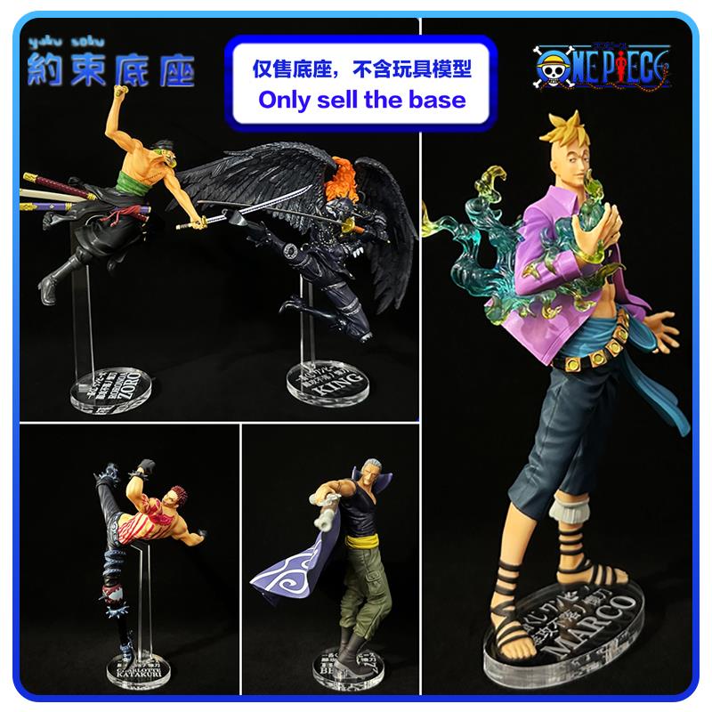 Restraint Base One Piece Ichiban KATAKURI ZORO BECKMAN KING MARCO ...