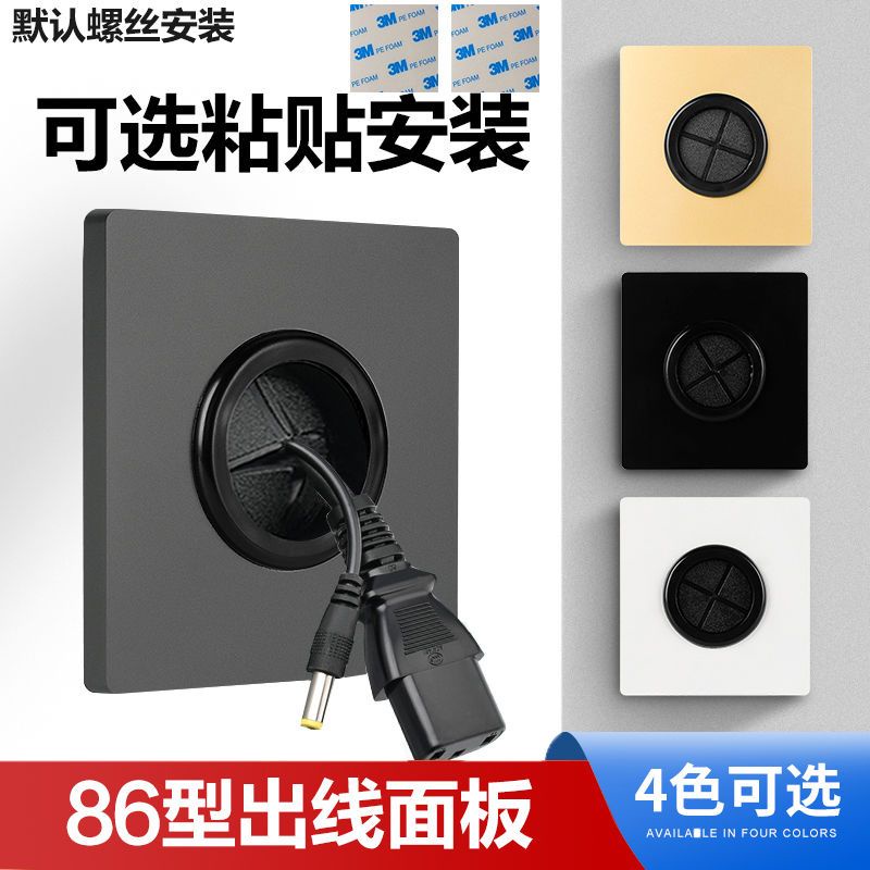 With outlet hole type 86 blank panel TV wall cable with white rubber ...