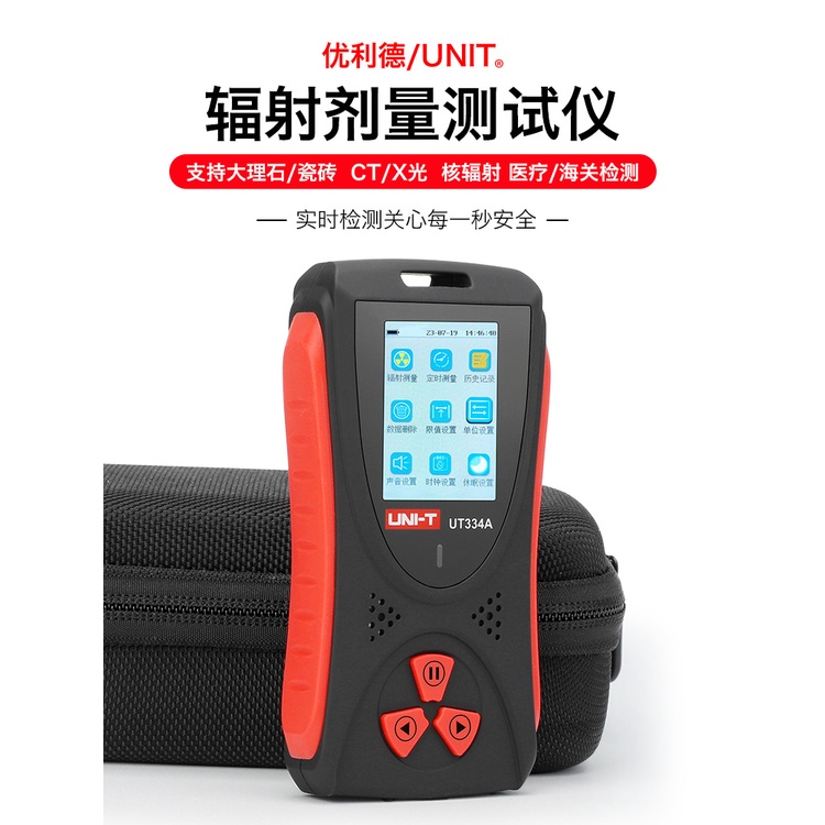 Nuclear Radiation Detector Unid UT334A Gaige Counter Personal Dose ...