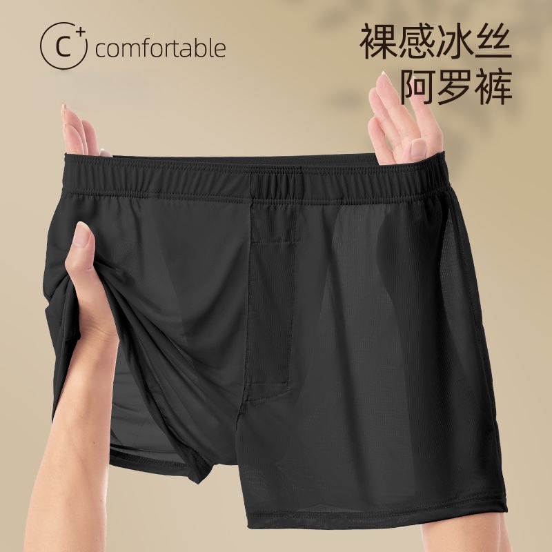 Ice Silk Men Underwear Plus Size XL-5XL Boxer Men Seluar Dalam Lelaki ...