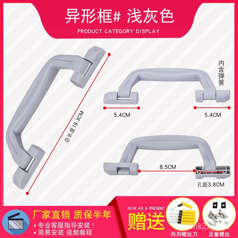 MHLuggage Portable Handle Accessories Replacement Trolley Case Handle ...