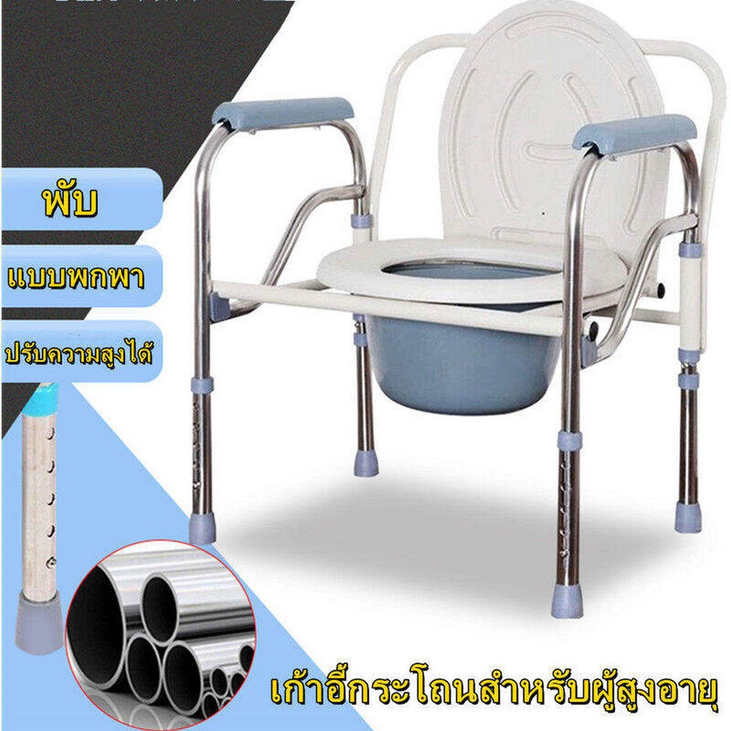 Folding Elderly Photography Chair Height Adjustable Aluminum Frame ...
