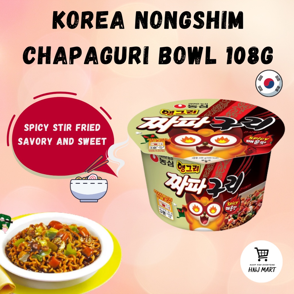 KOREA NONGSHIM CHAPAGURI BOWL 108G Chapaguri Ramen Jjapaguri Ramen ...