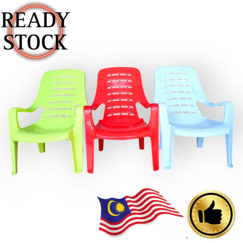 Plastic Relax Chair 3v-2B/ Accent Chair / Beach Chair /Plastic High ...