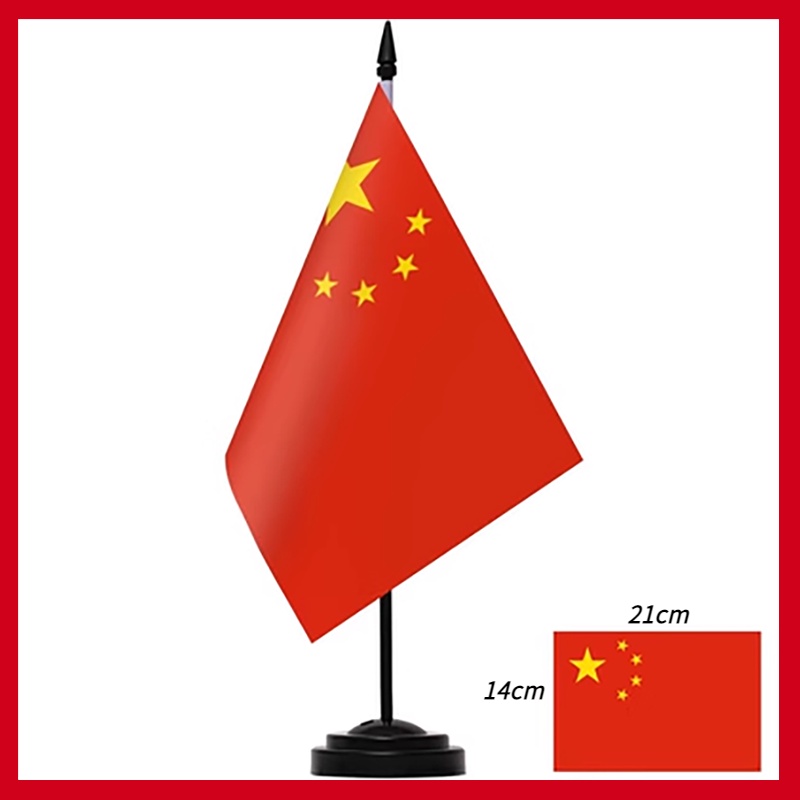 China Desktop Flag Desk National Flag(Solid Flagpole) | Shopee Singapore