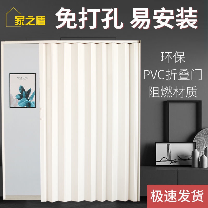 Folding door partition door PVC push-pull open kitchen sliding door ...